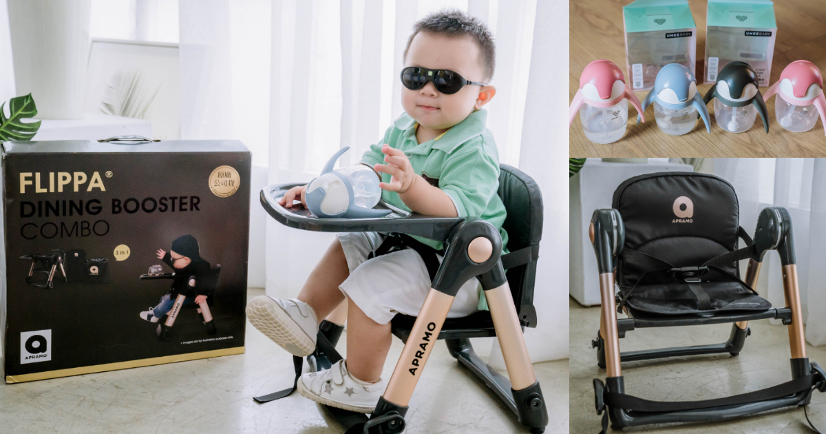 【育兒】每家都必備一張超輕盈萬用的Apramo Flippa可攜式折疊餐椅：尊爵魔法金 - ANGEL's PARADISE安啾的遊樂場